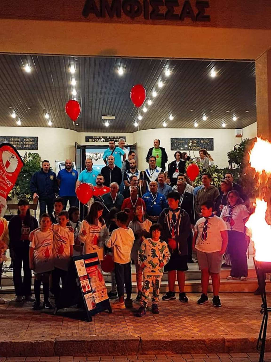 ΣΕΑ ΑΜΦΙΣΣΑΣ - 20η ΠΑΝΕΛΛΗΝΙΑ ΛΑΜΠΑΔΗΔΡΟΜΙΑ - ΠΟΣΕΑ